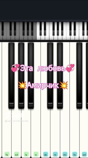 🤗🤗Это любовь 🤗🤗Амирчик🤗🤗