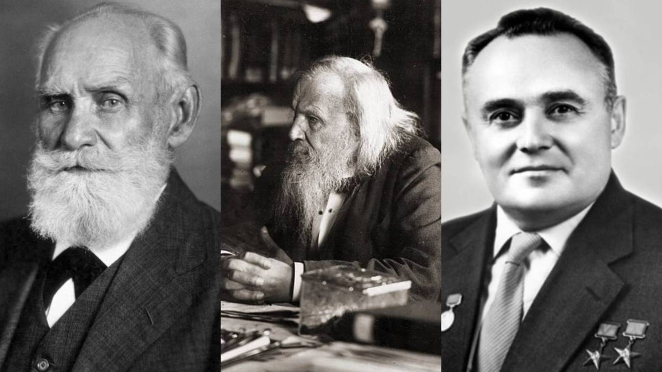 Русские ученые изменившие мир