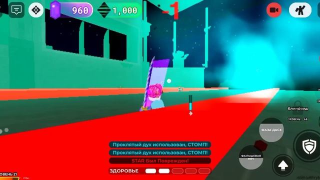 мяч смерти (часть 2)