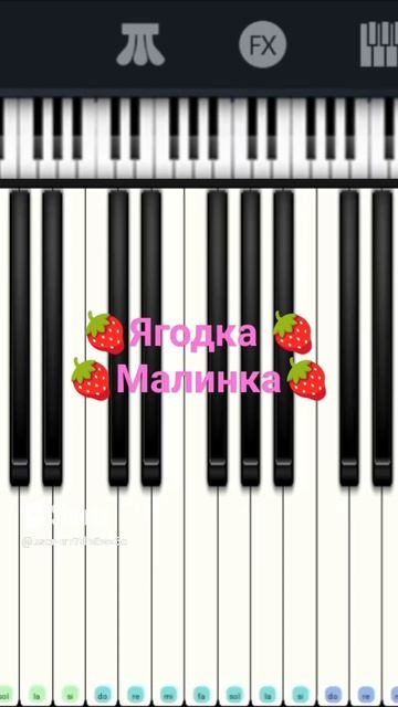 🍓🍓Ягодка малинка 🍓🍓 Хабиб🍓🍓