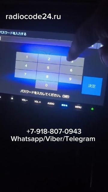 Код магнитолы Gathers VXM-217VFNi на автомобиле Honda Stepwgn 2015. Разблокировать магнитолу Хонда