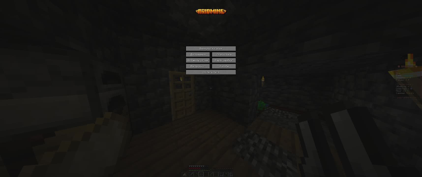 Веселые приключения в Minecraft!!!