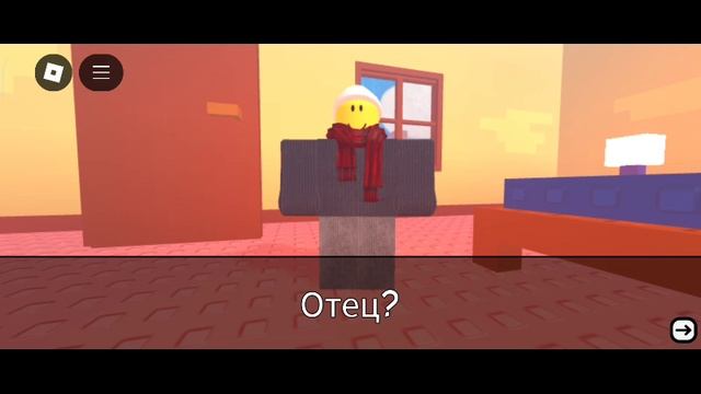 Мне нужно больше тепла прохождение хорошая концовка