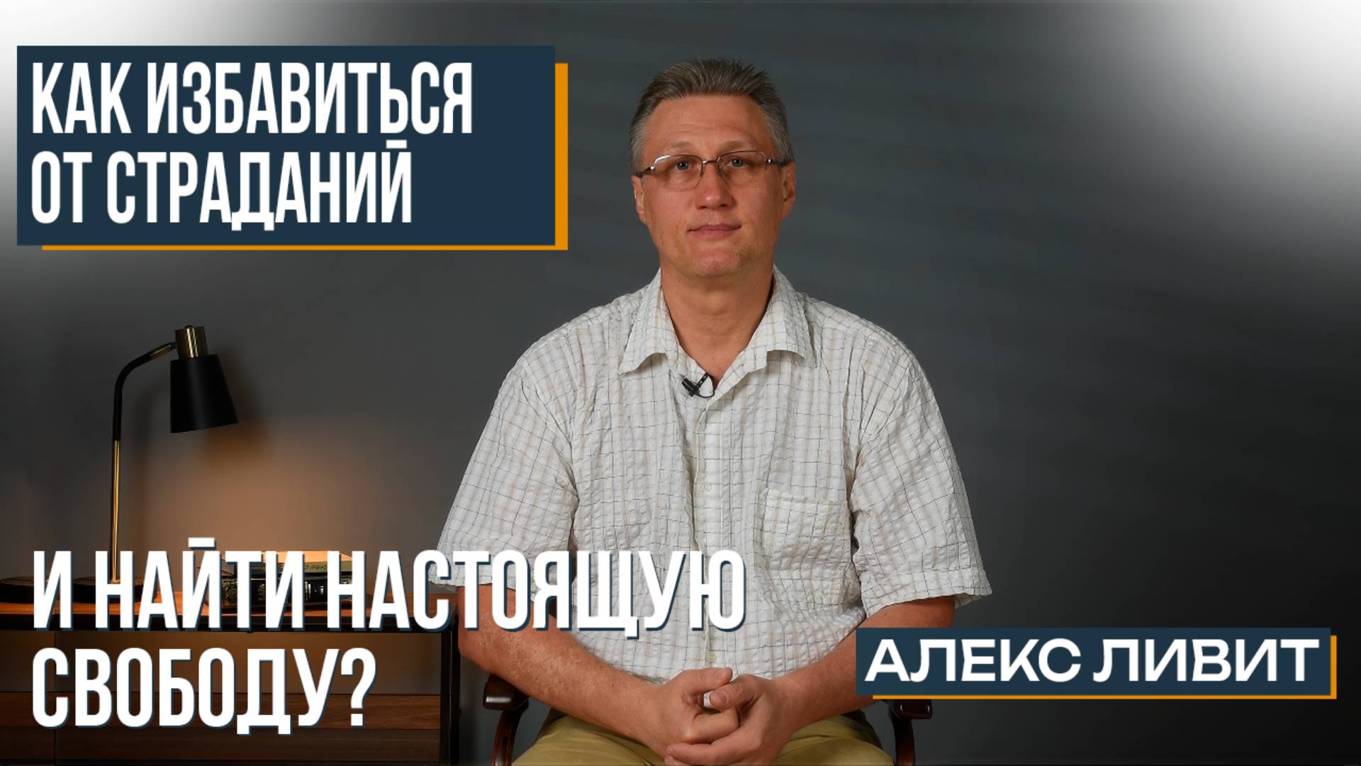 Современная философия: Что такое страдание? В чём отличие страдания от боли?