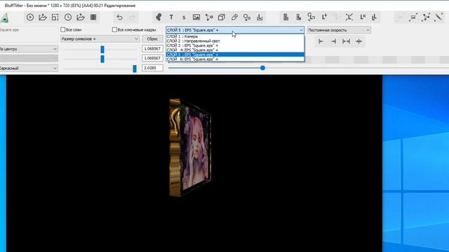 Оригинальная рамочка. Видео урок.