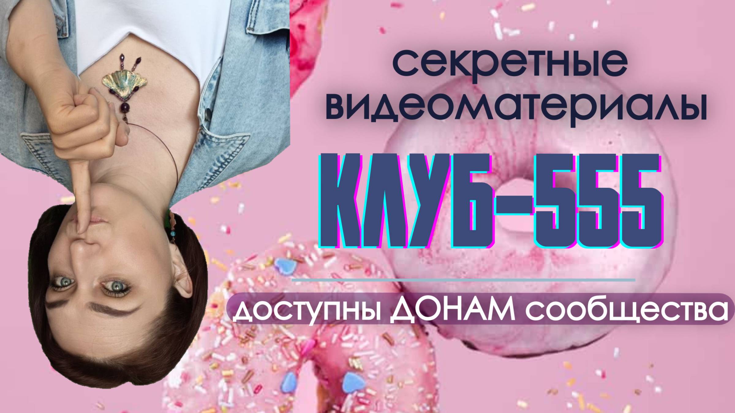 Клуб для мастеров и дизайнеров украшений