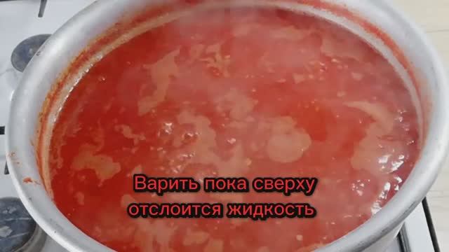 Аджика - объедение. Готовить легко. Хранить просто.