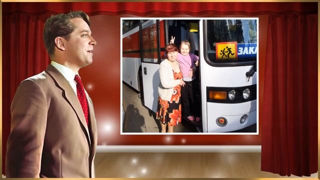 С днем пенсионера!