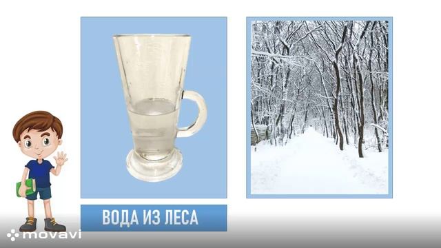 Опыт со снегом