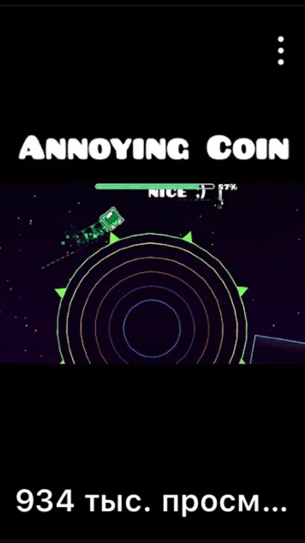 Annoying coin / geometry dash 2.11