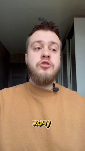 Остеохондроз