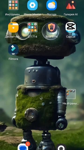 не удачная попытка 🤠