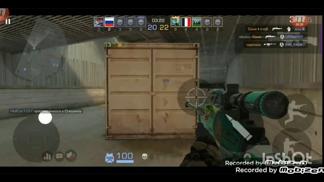 мувик стандофф