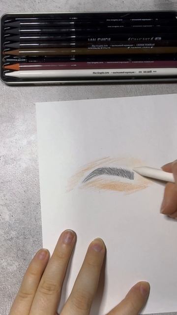 Рисую брови Часть 2 | Поэтапное рисование