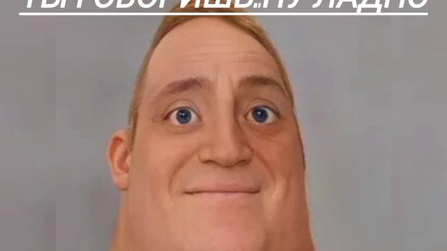 Страшная история