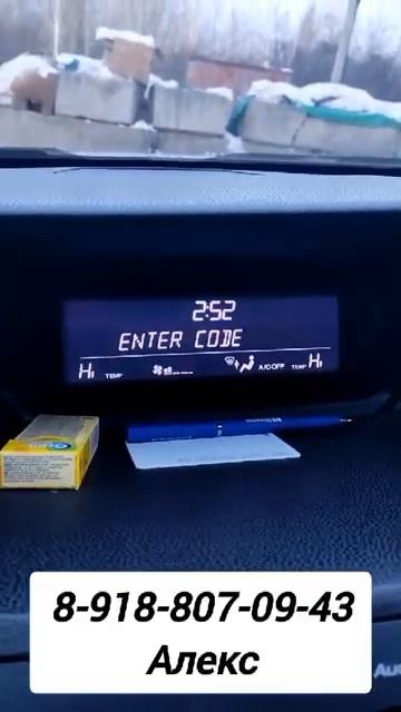 Код магнитолы Хонда Акорд 8, как узнать? #код #магнитола #хонда #акорд #разблокировкамагнитол