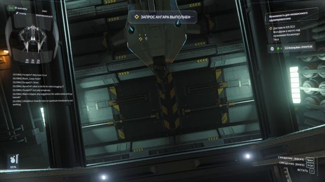 Star Citizen HOTFIX (4.0.1-live.9505265) Ушел из НАЕМНИКОВ пошел в ДОСТАВКУ.