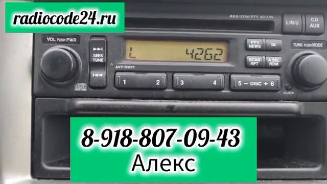 Код магнитолы Honda Stream ( Хонда Стрим )