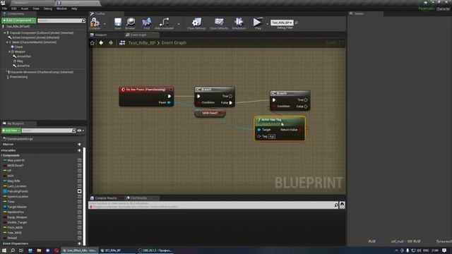 UE4 - AI Solder готовый враг солдат + Blueprint звуки эффекты