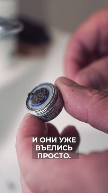 Что делать, если нет напора воды? | Частая причина - АЭРАТОР