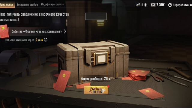 ОТКРЫТИЕ ВЕРСТАКОВ #метро #метророяль #metro #metroroyale