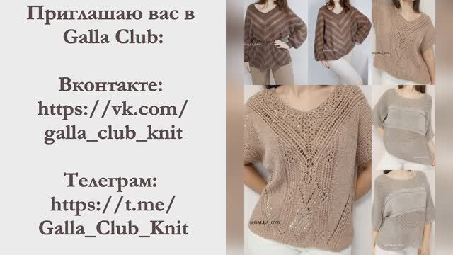 МОИ МАСТЕР-КЛАССЫ | ЧАСТЬ 1 #вязание #мохер #мк  #вязаниеспицами #каквязать #мохер #реглан #джемпер