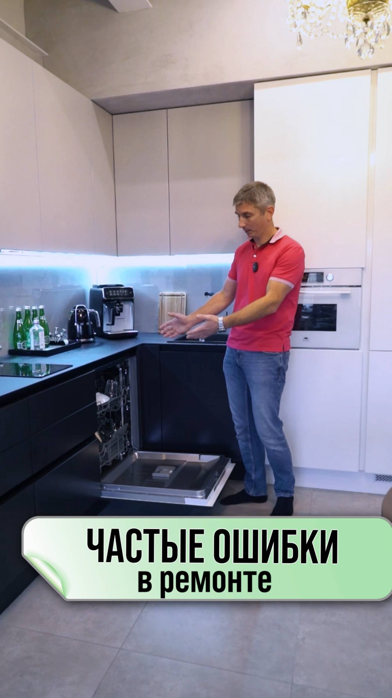 сначала проект