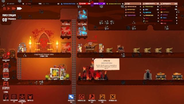 ГОЛОД! - #2 HELL ARCHITECT ПРОХОЖДЕНИЕ