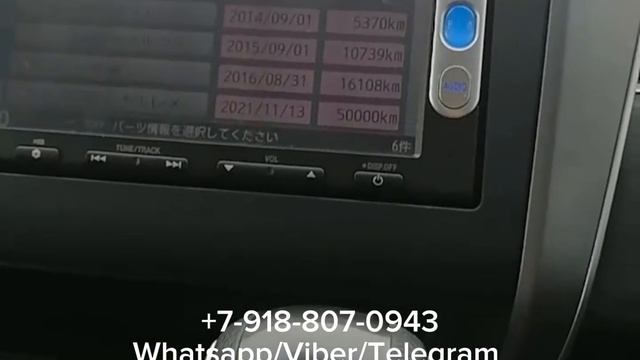 Код магнитолы Gathers VXM-145C, VFi, VFEi, VSi