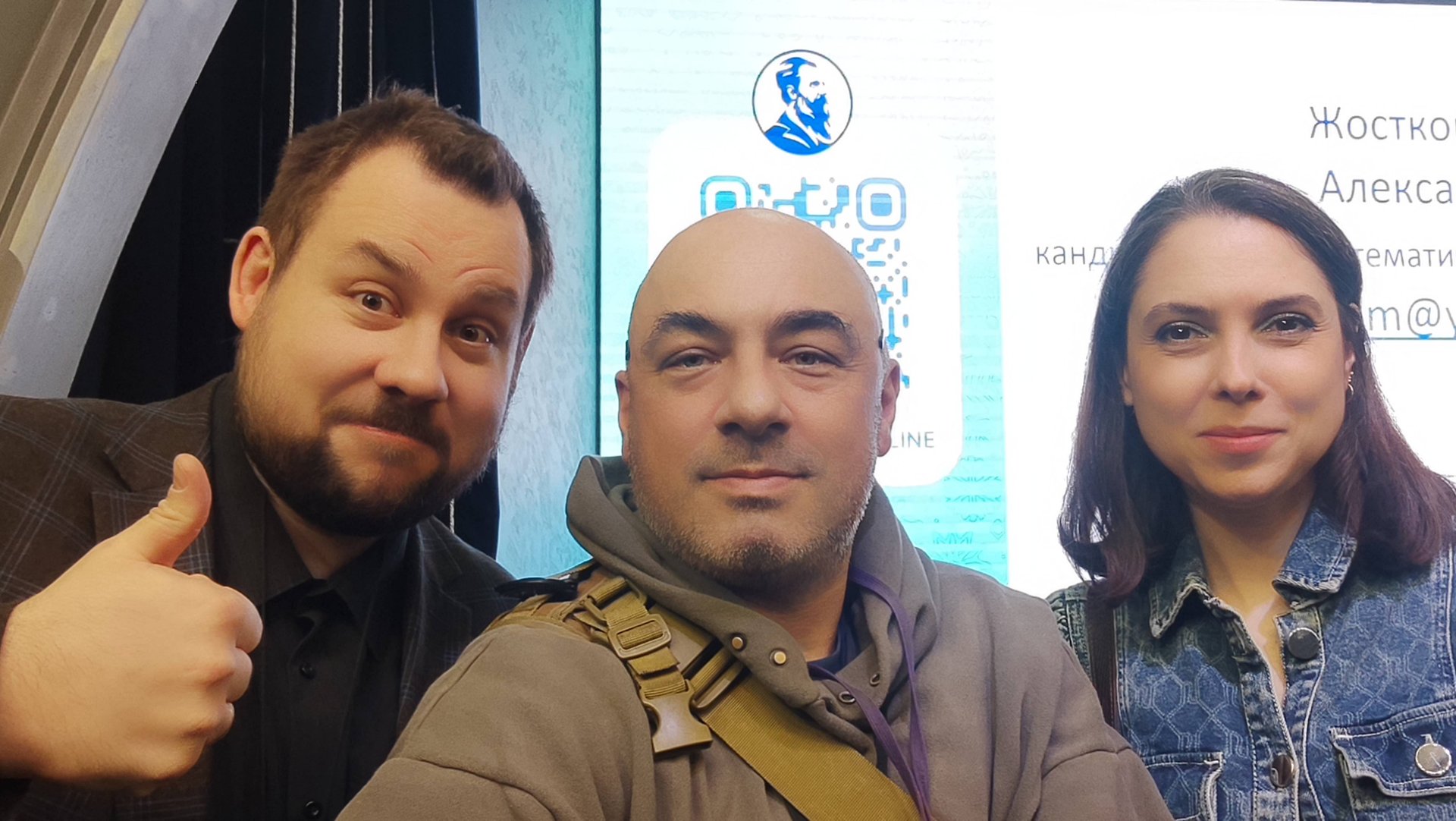 лекция🧲"МАГНИТНОЕ ПОЛЕ ЗЕМЛИ"🧲 Музей Космонавтики в Москве ВДНХ. 01.02.2025