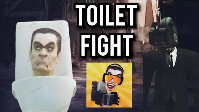 ВПЕРВЫЕ ИГРАЮ В Toilet Fight🚽
