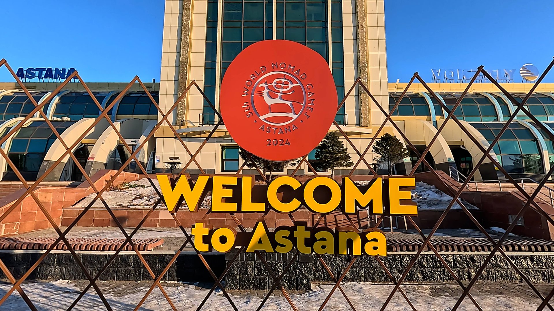 Добро пожаловать в Казахстан. город Астана