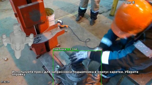 Контроль сборки каретки с помощью искусственного интеллекта