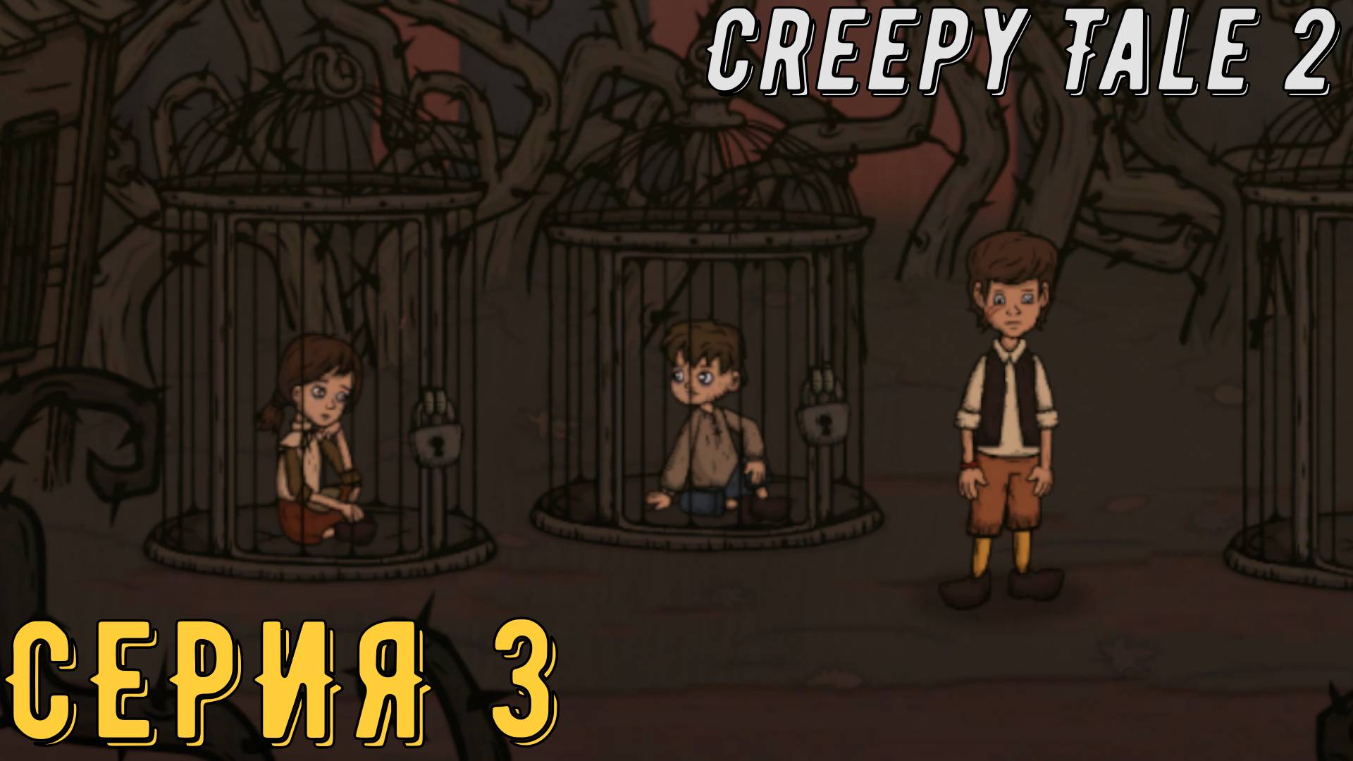 Creepy Tale 2 ► Серия 3 ◄ | прохождение | Обзор