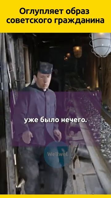 Савелий Крамаров. Причины его эмиграции