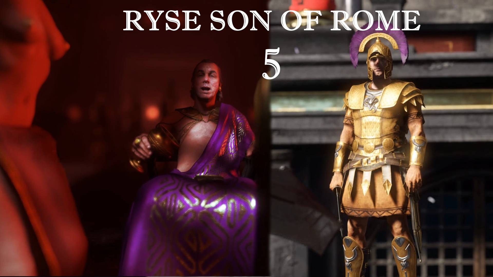 Ryse Son of Rome № 5 (ДЕТИ ИМПЕРАТОРА)