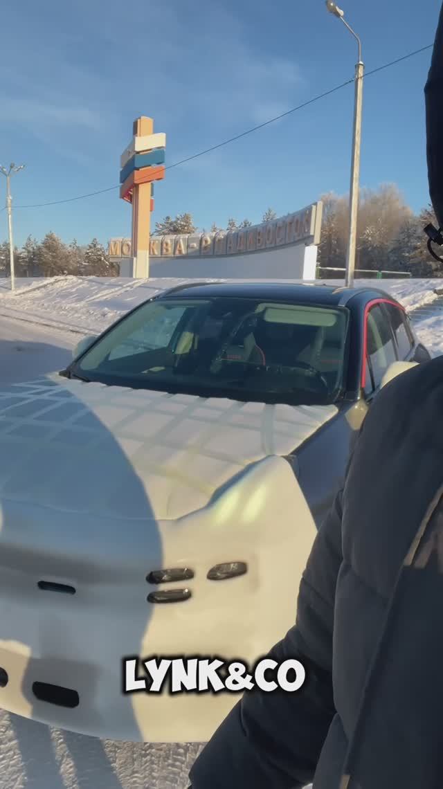 Проехал 2000км😱 от Владивостока в шоке от качества Lynk&Co-рекомендую 🔥👍🏻