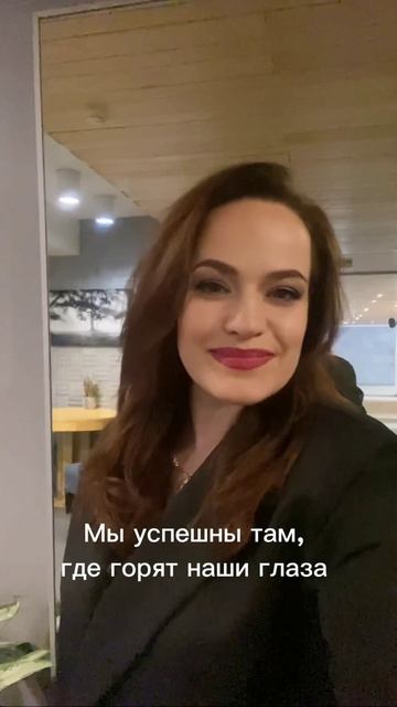 Зажги свой огонь!  #мотивация #верьвсебя #женскаясила