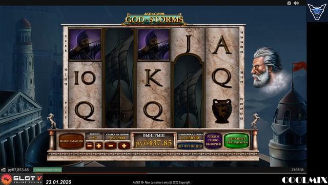 SLOT V 23.01.20