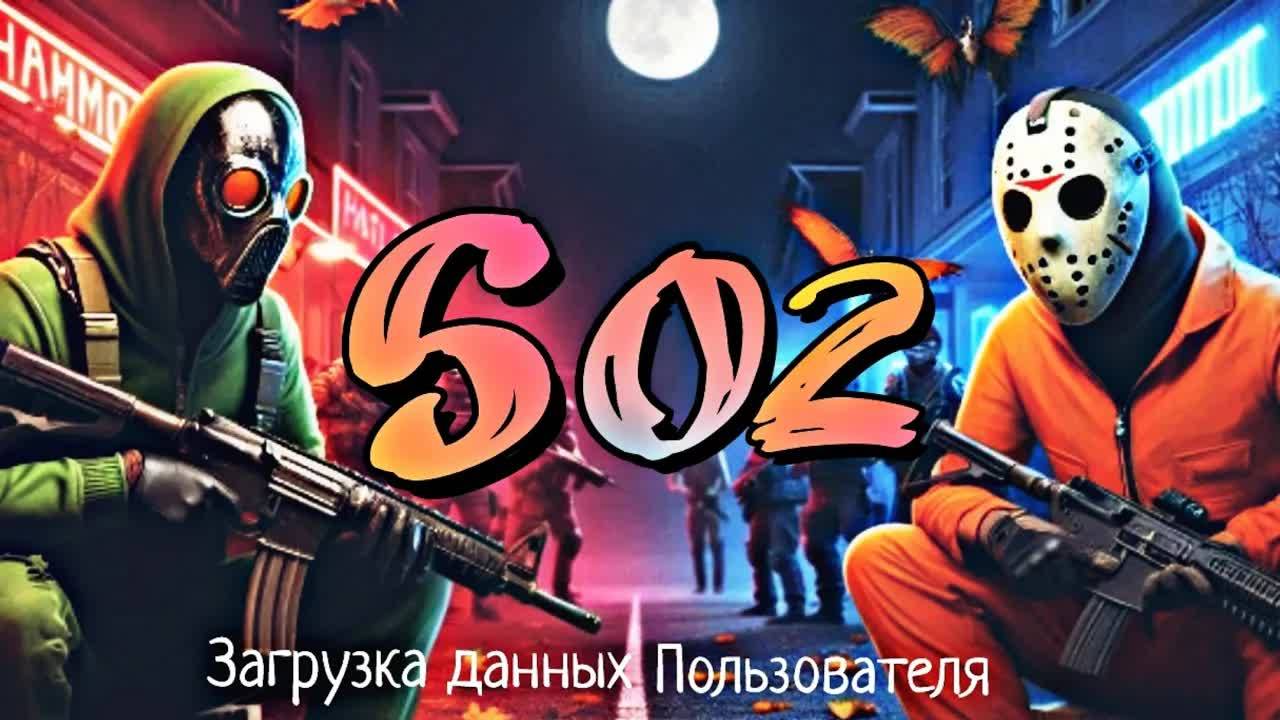 Hellowen Обновление Уже Тестят 😱😱😱