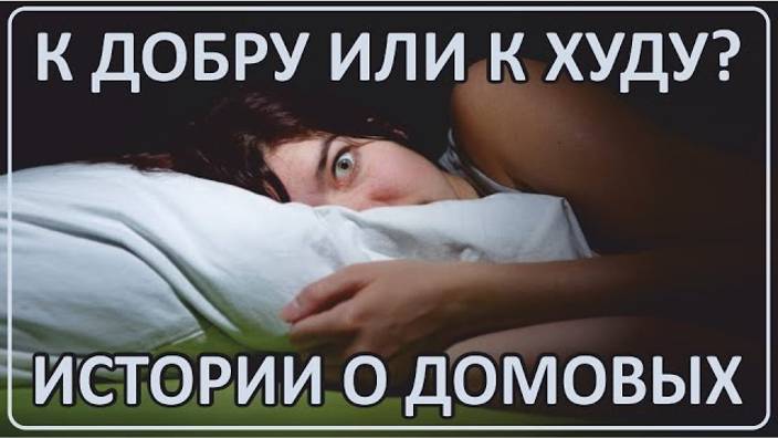 034 К добру или к худу？!