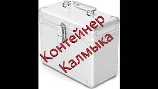 ОП 2.2 Контейнер Калмыку. #оп21 #оп22 #сталкер