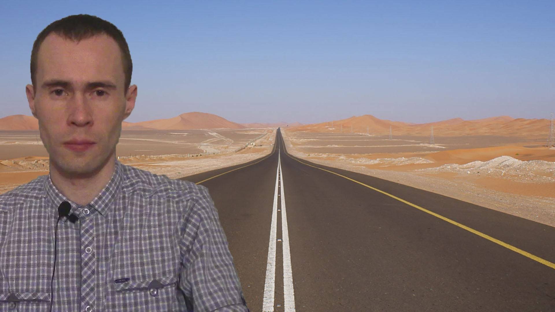 САМЫЕ ДЛИННЫЕ ПРЯМЫЕ ДОРОГИ В МИРЕ: ВАУ-ЭФФЕКТ ГАРАНТИРОВАН