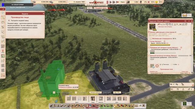 Workers & Resources Soviet republic S1 Ep0 - Пробуем себя в роле секретаря партии