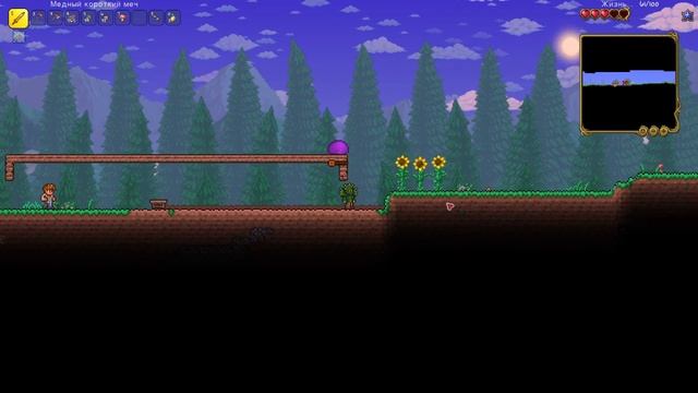 начало ▶ террария_ terraria эксперт #1