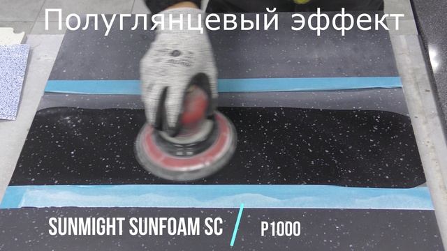 Как обработать искусственный камень