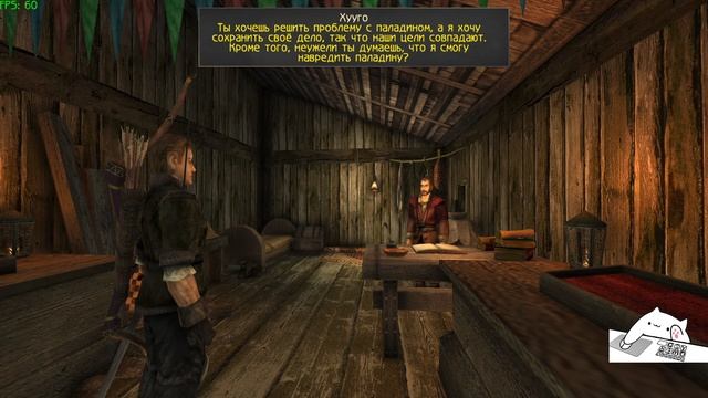 Архолос | Мечник ловкач | 8