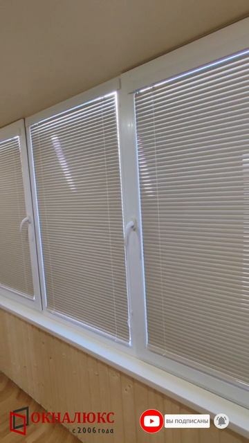 Горизонтальные жалюзи светло розового цвета установленные на балконе в Севастополе. ОКНАЛЮКС