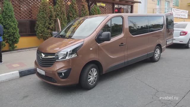 Opel Vivaro 2е поколение лонг eva коврики в салон и багажник evabel.ru 8800-222-48-45