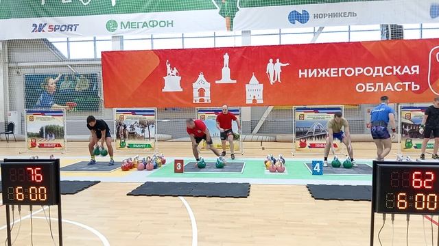 Эстафета | Толчок ДЦ | 24кг 154 подъёма.